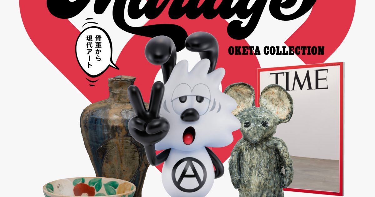 WHAT MUSEUM to Hold OKETA COLLECTION “Mariage: From Antiques to ...