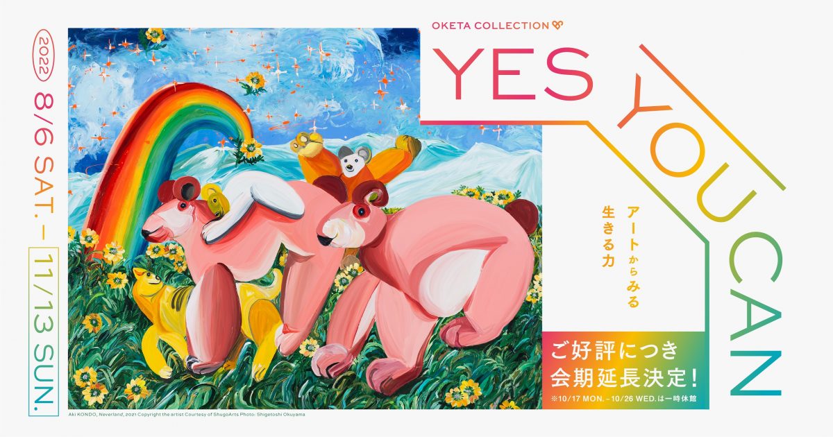 Extension of Exhibition OKETA COLLECTION “YES YOU CAN: The Strength of ...