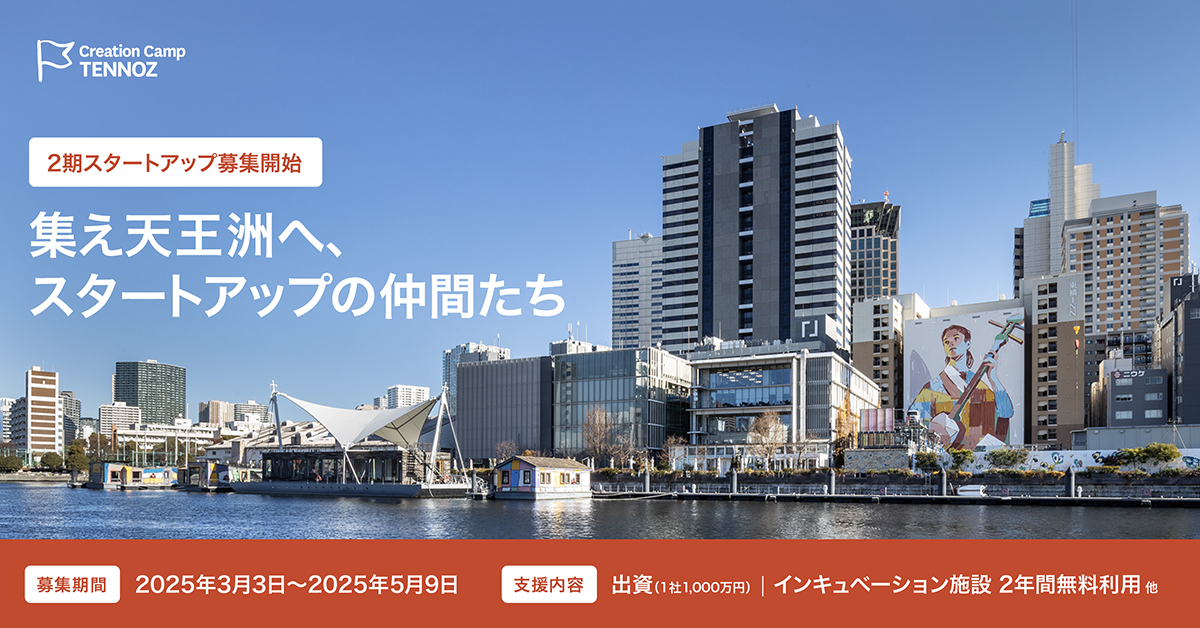 Creation Camp TENNOZ, Program to Support Startups in Seed Phase by ...